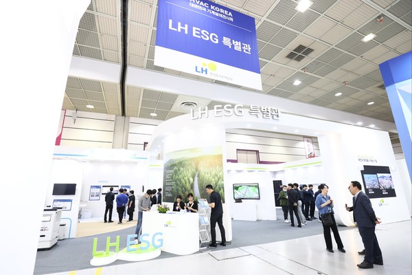 LH, 기계설비전시회서 ESG 최신기술 선보여