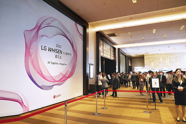 [스페셜리포트] 2023 LG WHISEN시스템에어컨 로드쇼