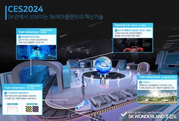 국내건설사, ‘CES 2024’서 혁신기술 선봬